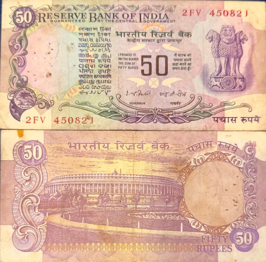50 Rupee Violet Parliament - Antiquarian